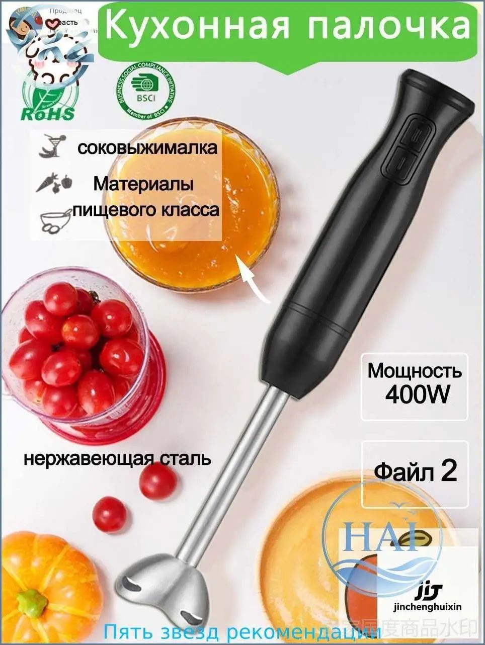 Погружной блендер mzm-20260705133456940, светло-серый, черный матовый
