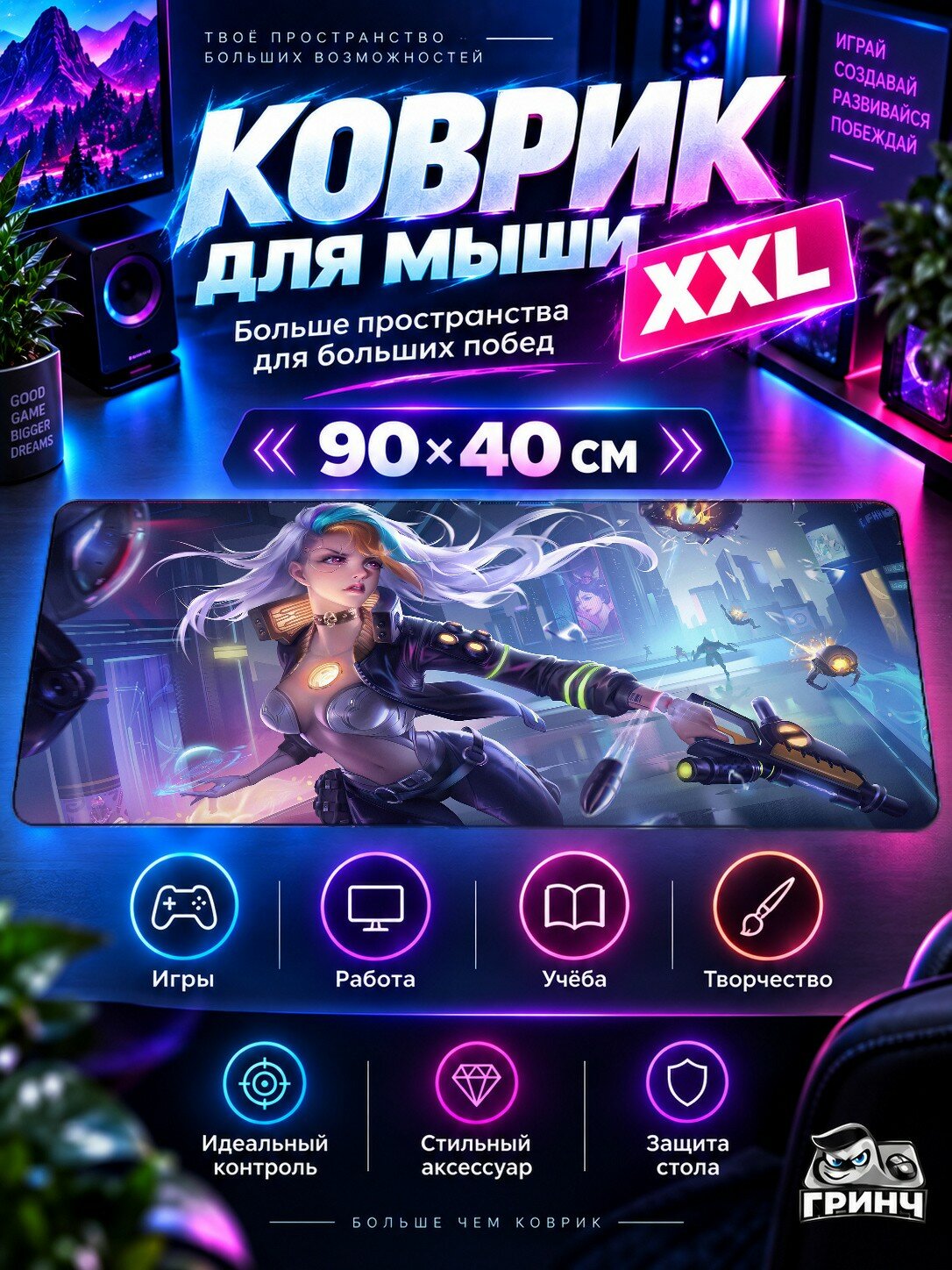 Большой игровой коврик для мыши и клавиатуры Dreamwave Retro Sunset Drive Ретро Закат Драйв 90х40 см XXL