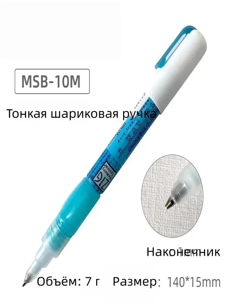 Клей канцелярский Карандашдля пазлов, для пластмассы 1 шт, 7 мл./ 48 г.