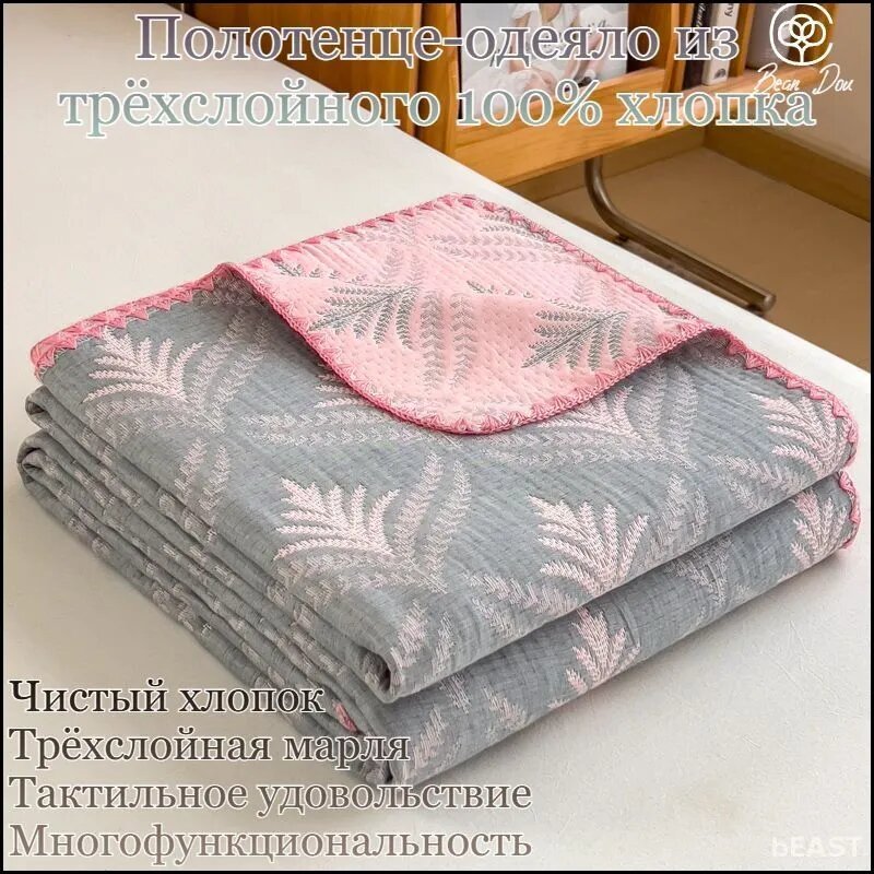 Покрывало 180x220 см хлопок жаккардовый художественная печать белый