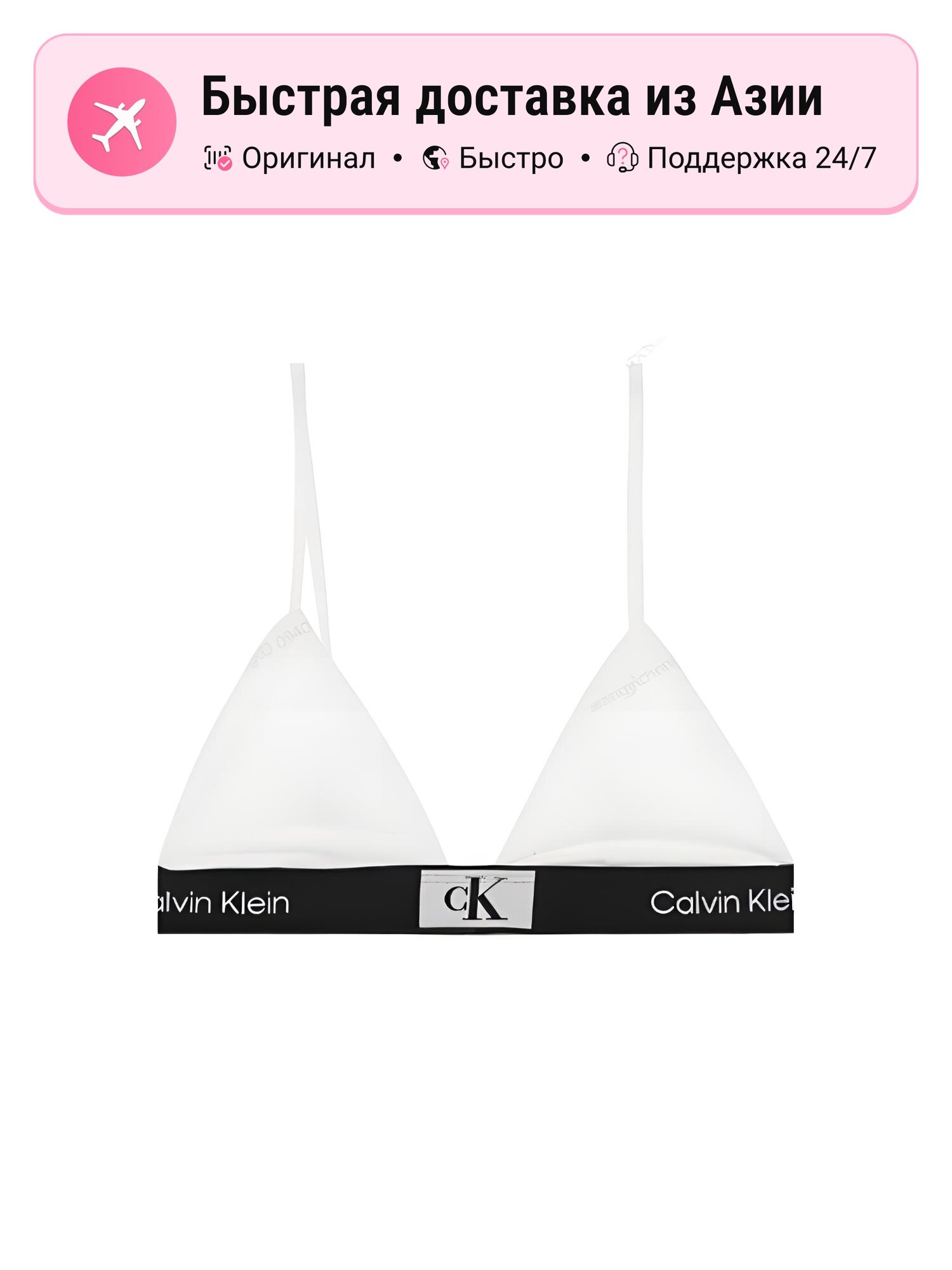 Бюстгальтер Unlined Soft Bra
