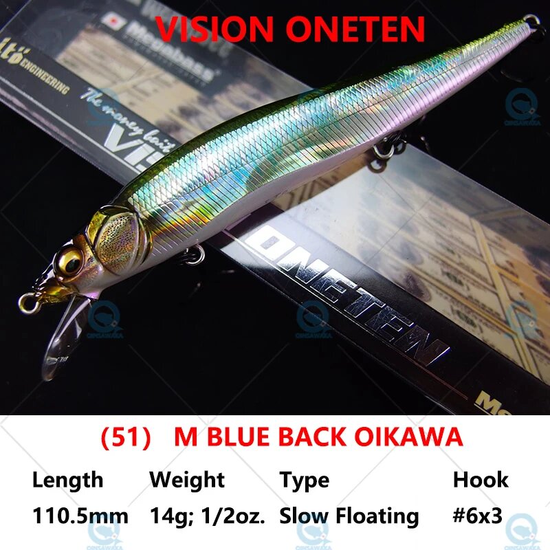 Megabass 51 BLUE BACK OIKAWA