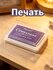 Штемпельная подушка, Печати и штампы, purple&1PCS, фиолетовый