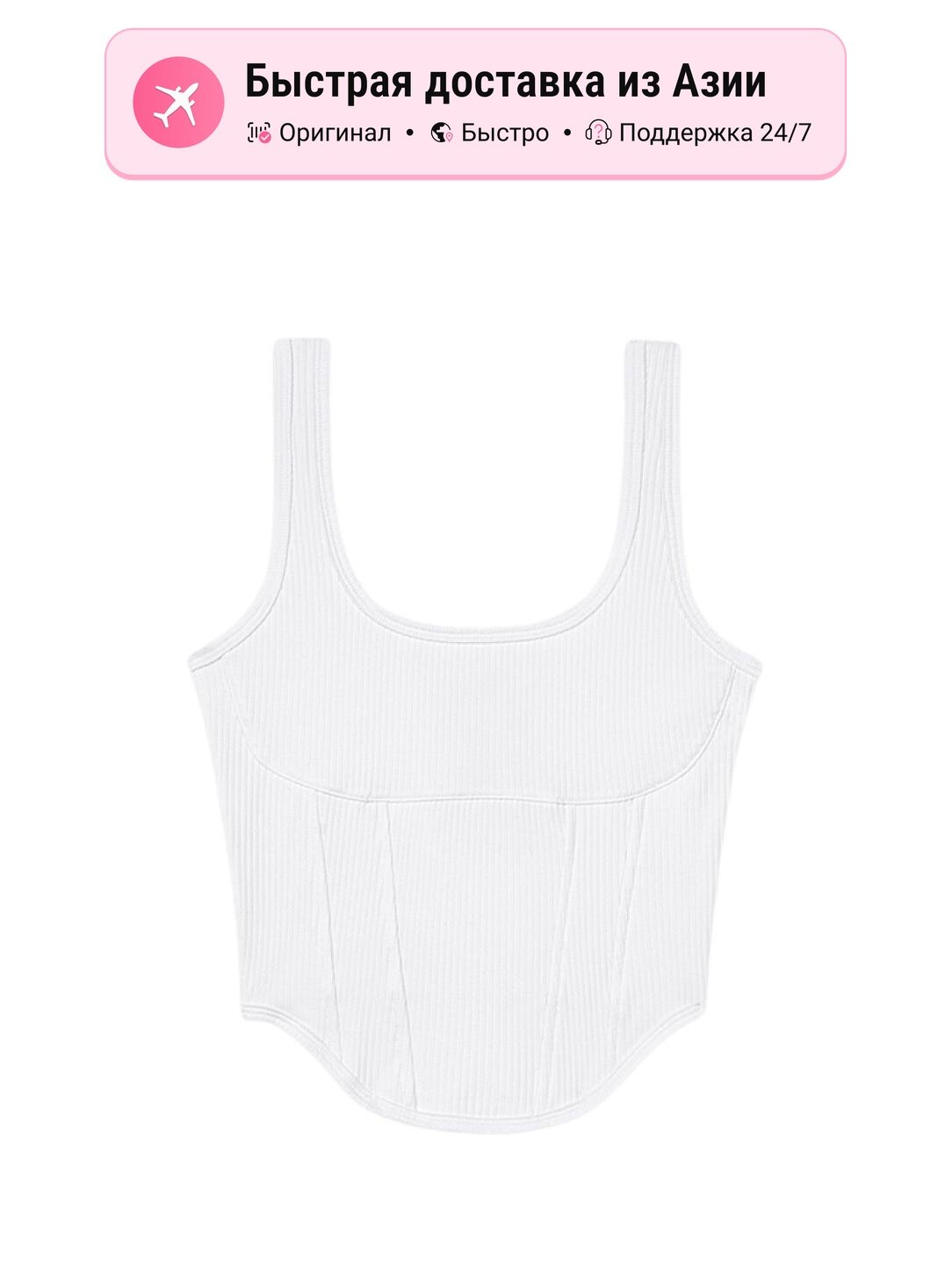 Бюстгальтер Victoria's Secret PINK