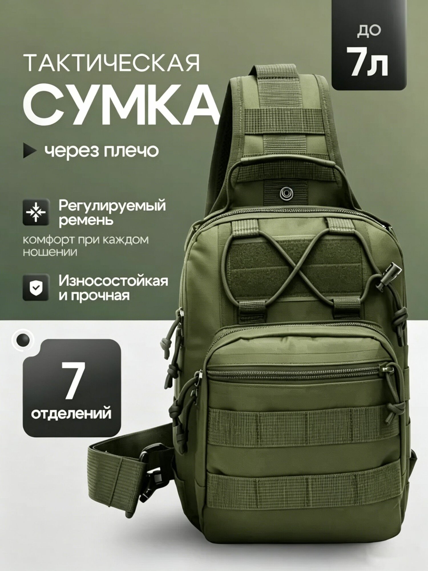 Колесо для сумки