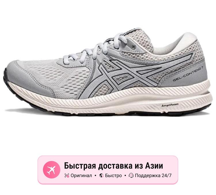 Кроссовки ASICS GEL-CONTEND 7