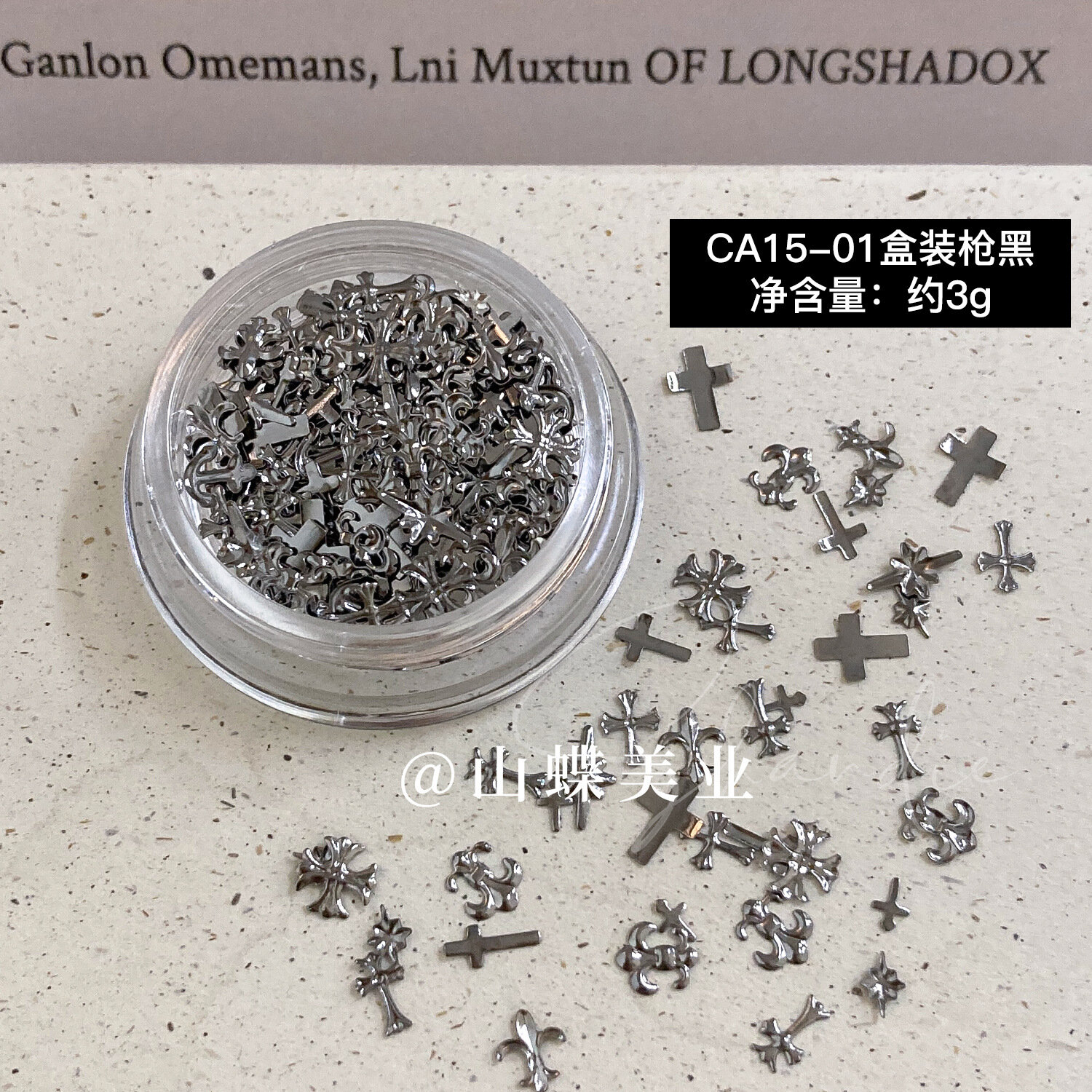 Nail Art Charms Y2K Cross Alloy DIY Accessories Gunblack 3g
