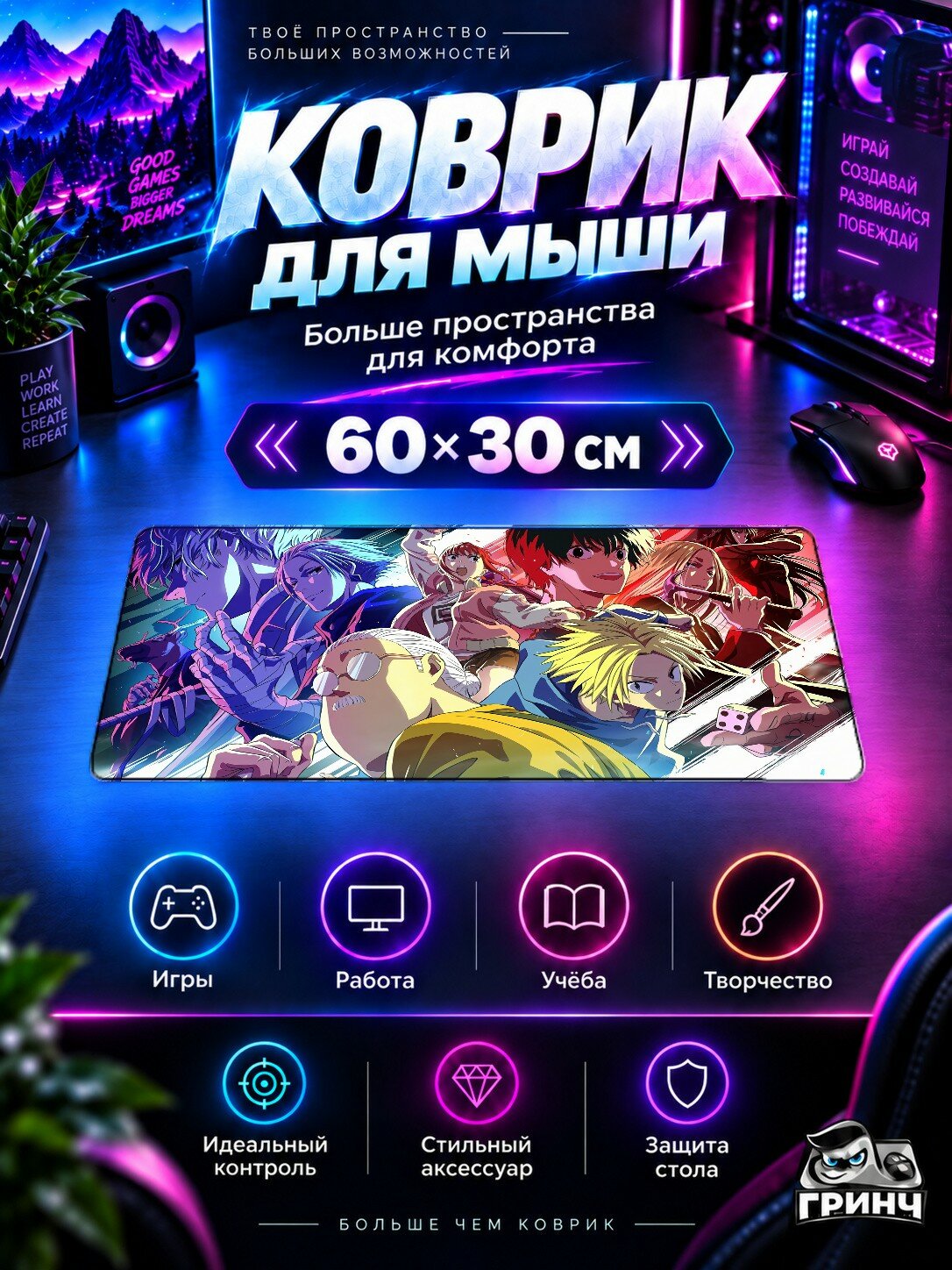 Игровой коврик для мыши и клавиатуры Sakamoto Days Дни Сакамото 60х40 см XL