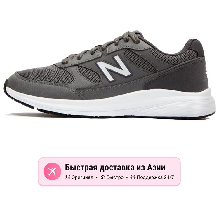 Кроссовки New Balance 707