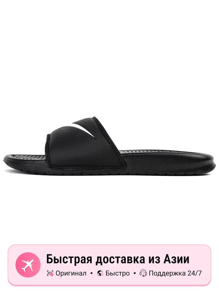 Шлёпанцы NIKE Bennasi Swoosh