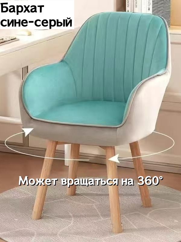 КВ Мебельная Фабрика Стул, 1 шт.