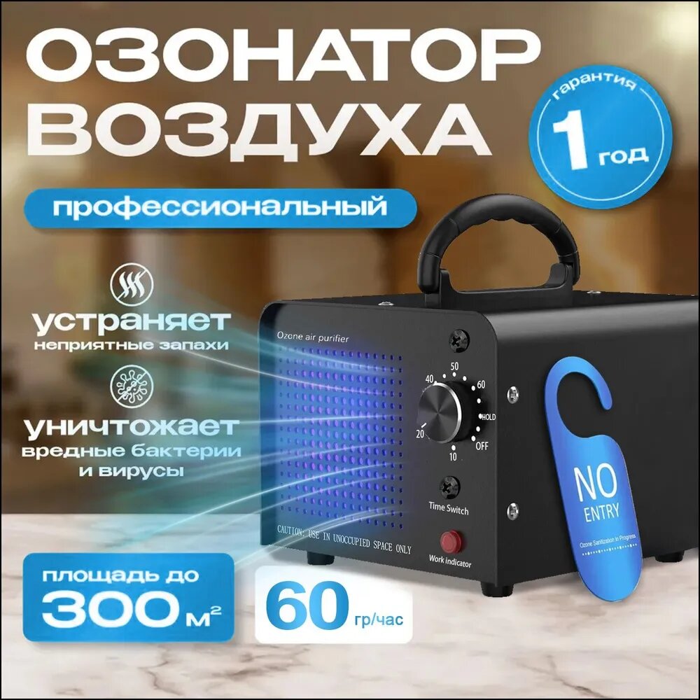 Осушитель воздуха 5E56FF87623B45E7B2A5C05E4C6A2508