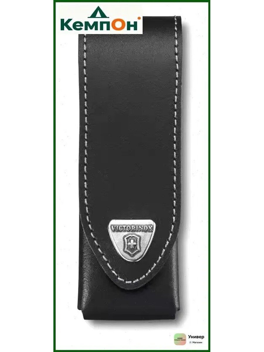 Кожаный чехол для ножей Victorinox 111 мм до 4 слоев, черный, для Trekker и One Hand