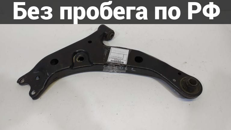Рычаг подвески лев. с пробегом toyota corolla ae100