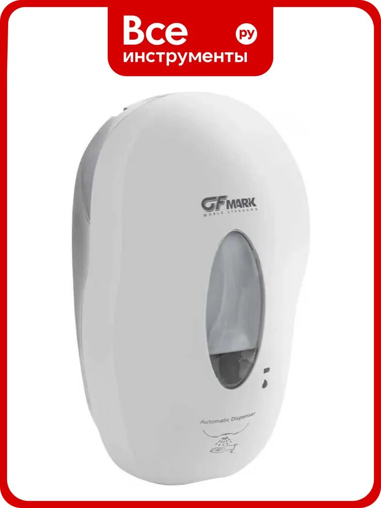 Сенсорный настольный дозатор для жидкого мыла GFmark модель кокон с окошком, пластик АБС, белый, с датчиком объёма жидкости и уровня заряда батарей, 1000 мл 721