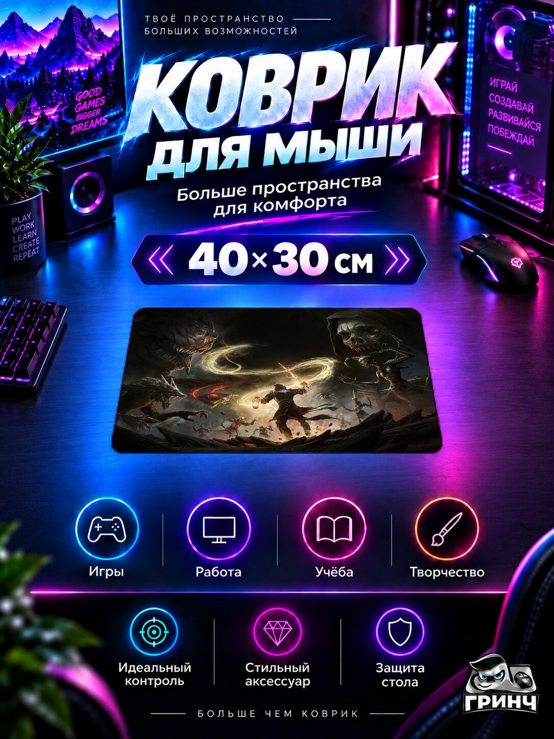 Игровой коврик для мыши 40×30 см — Mandragora / Мандрагора — Mandragora Whispers Of The Witch Tree