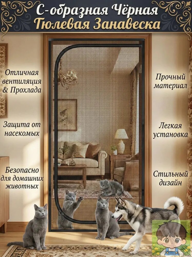 Усиленная противокошачья москитная сетка для двери, прочный сплав, защита от побега питомцев, 210x95 см