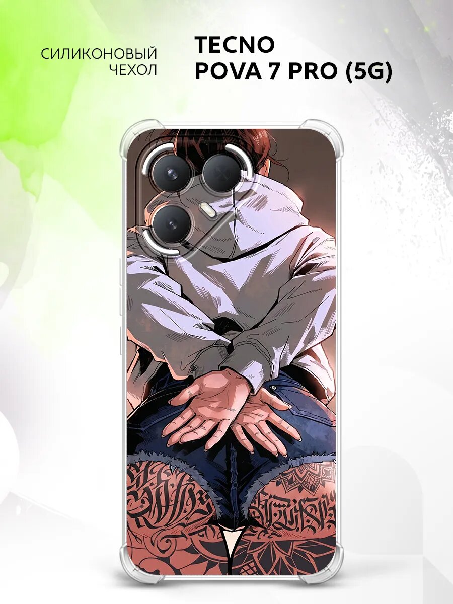 Чехол на Tecno Pova 7 Pro (5G), Техно Пова 7 Про (5Г) защита камеры и углов, прозрачный с картинкой девушка с тату