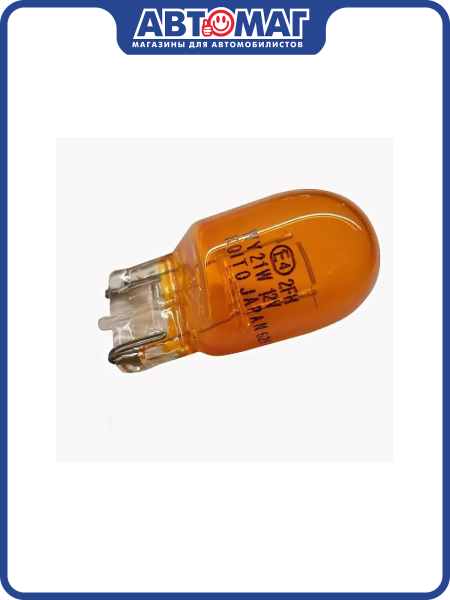 Лампы автомобильные KOITO 12V 21W T20 (оранжевая) (ECE),1861А