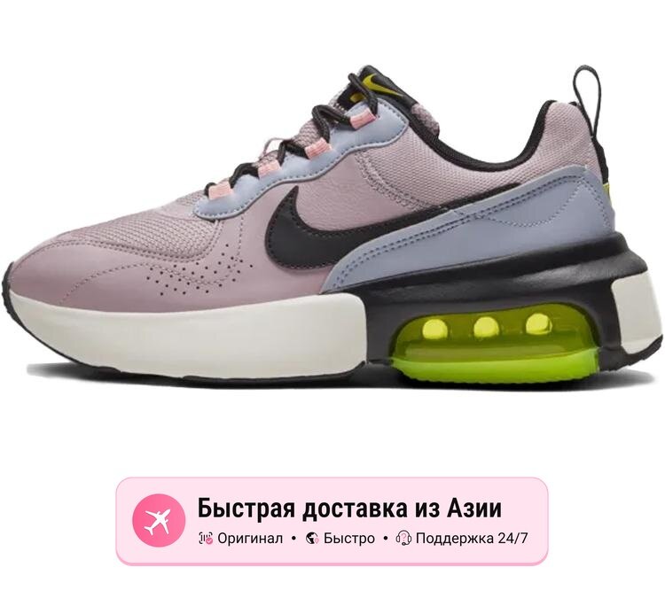 Кроссовки NIKE Air Max Verona