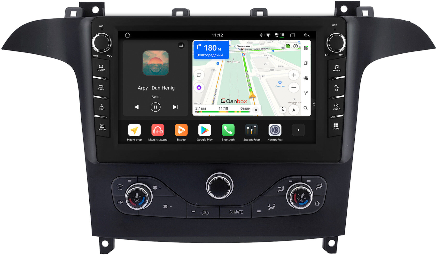 Штатная магнитола Ford S-Max, Galaxy 2 2006-2015 (авто с NAVI, Тип 2) Canbox H-Line 8833-9-0018 Android 14 (4G-SIM, 4/64, DSP, IPS) С крутилками