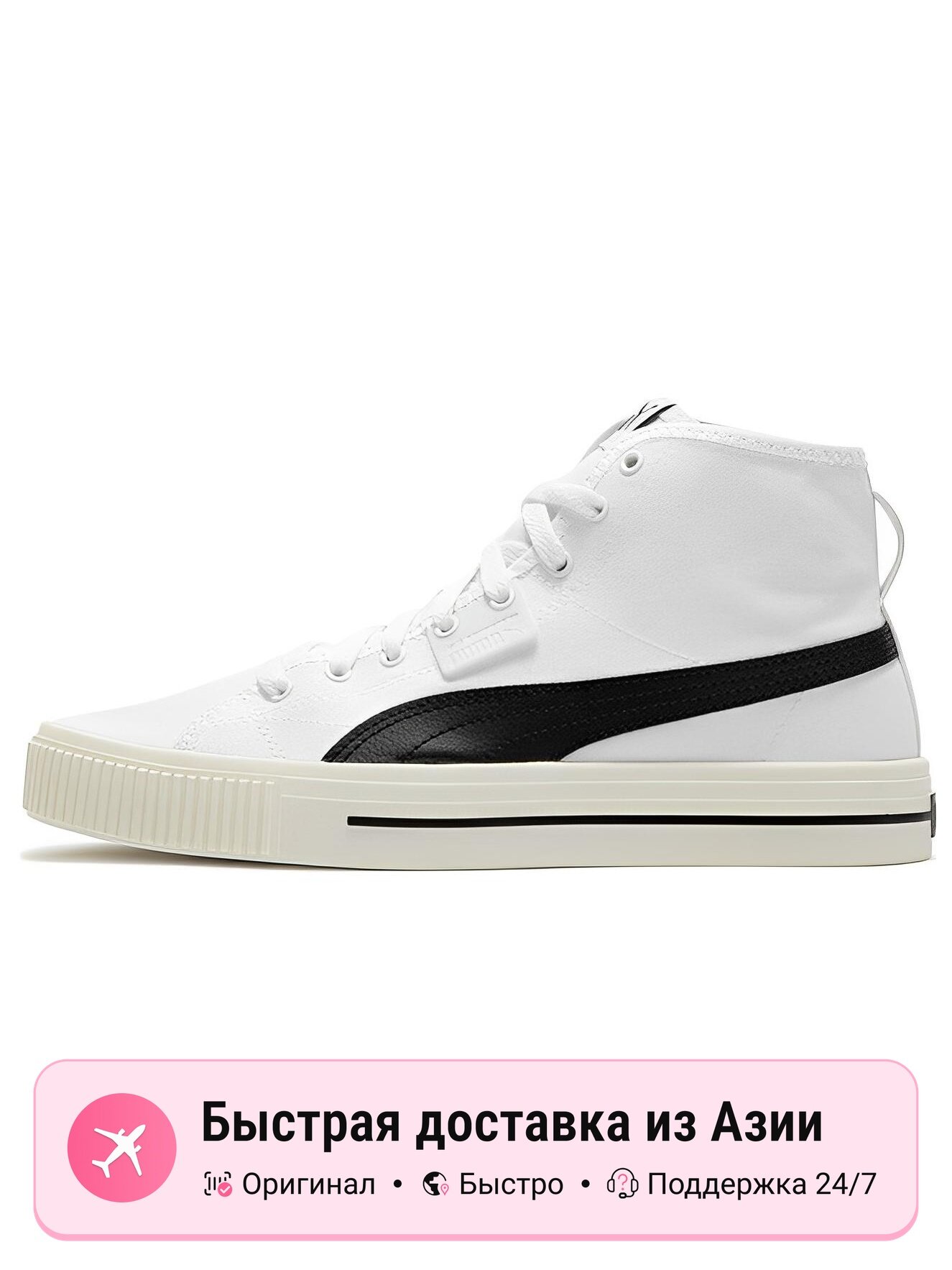 Кроссовки PUMA Ever Mid