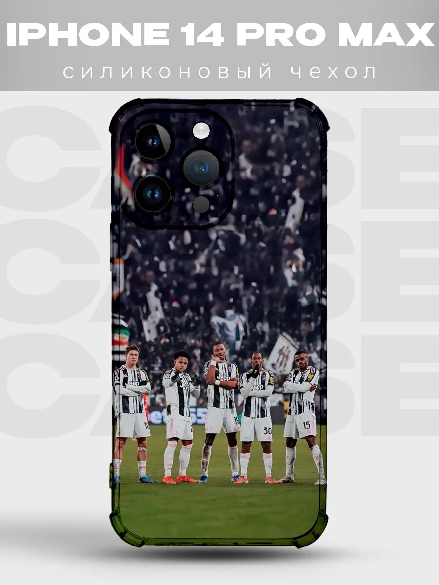Чехол на iPhone 14 Pro Max Ювентус команда