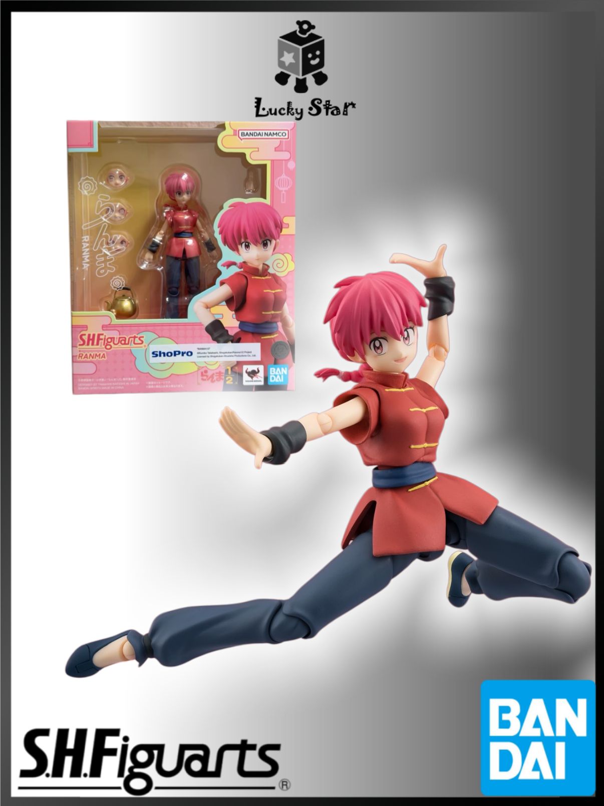 Фигурка, Bandai S.H.Figuarts Ranma (женская версия), 12см, из аниме Ranma 1/2