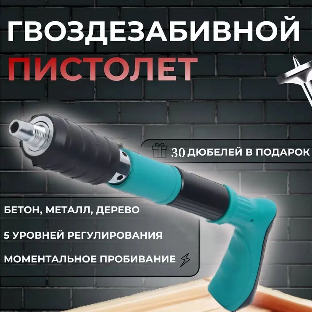 Многофункциональный мини-гвоздодер Четырехступенчатая регулировка высокой