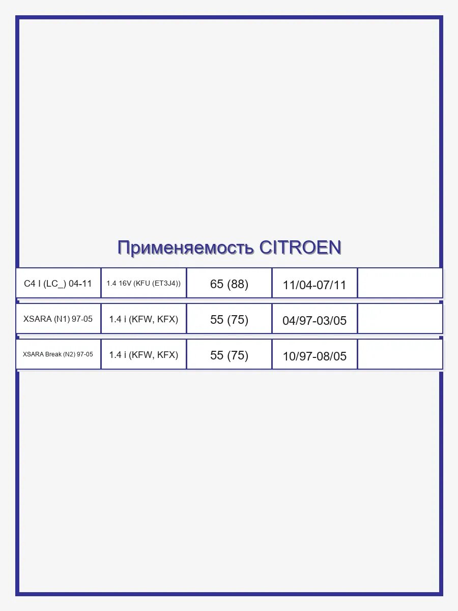 Уплотнительное кольцо гильзы цилиндра, 4 шт, арт. SO-0519 — фото 1