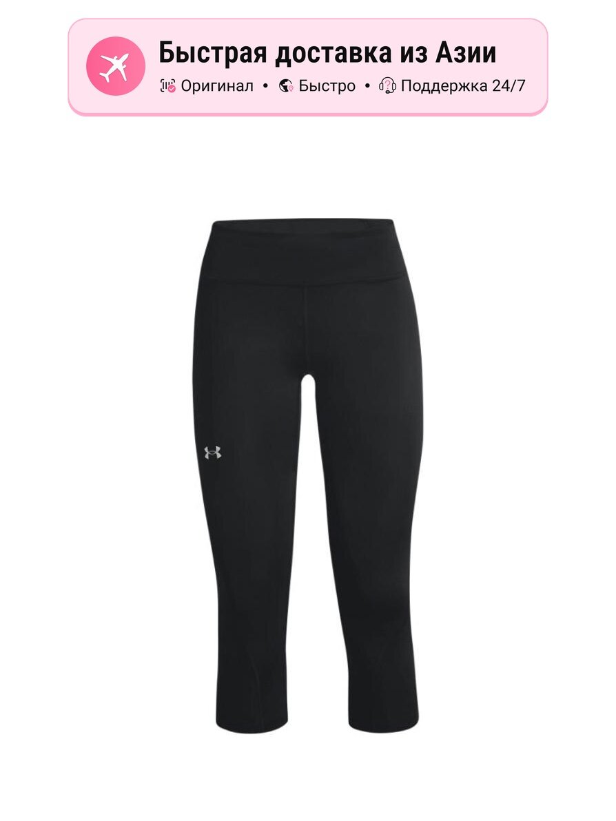 Брюки спортивные Under Armour Under Armour Mileage