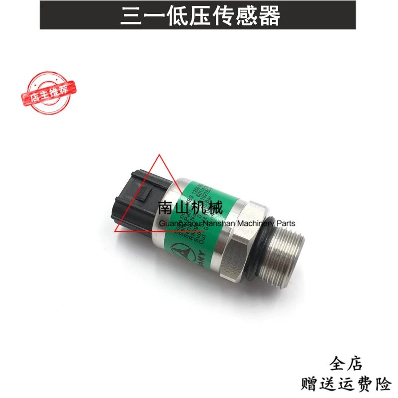 Датчик давления топлива Sany SY75 SY135 SY205 SY215 SY235-8, экскаватор
