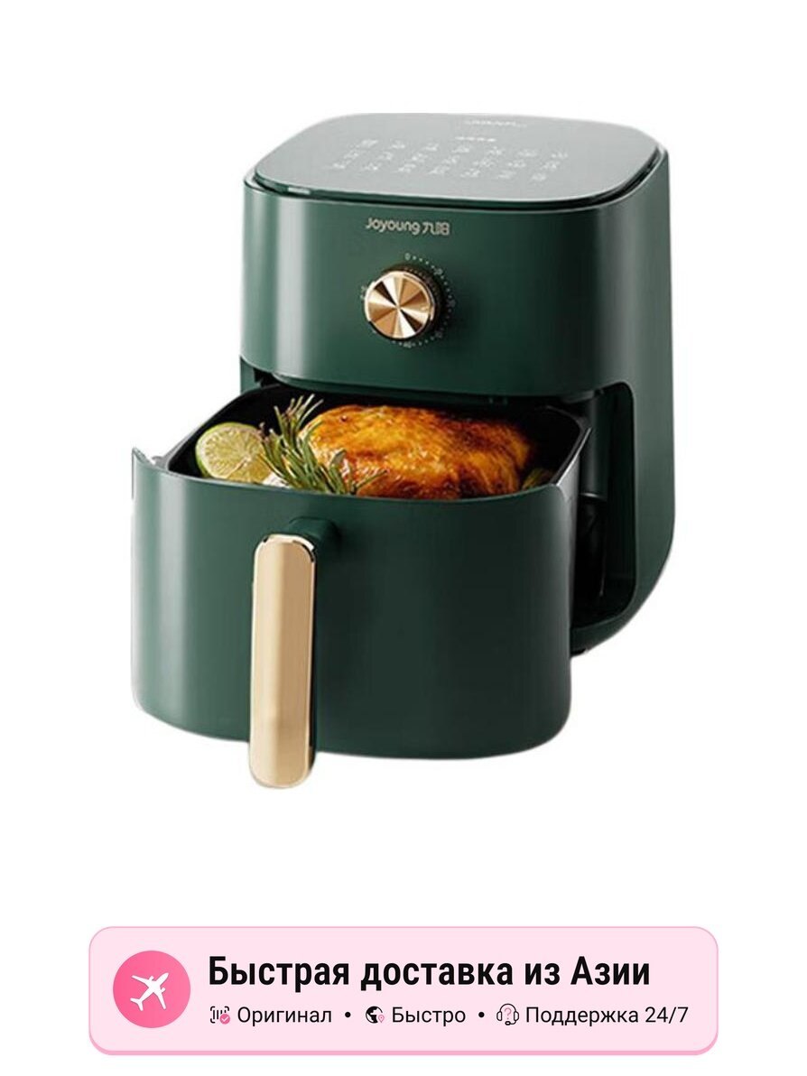 Фритюрница Joyoung VF501, зеленая, без масла, компактная, 3.5 л