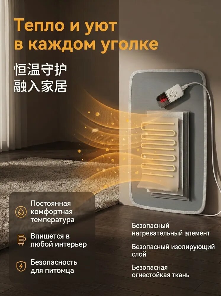 Электрический обогреваемый коврик для животных, термоковрик для кошек и собак, регулировка температуры