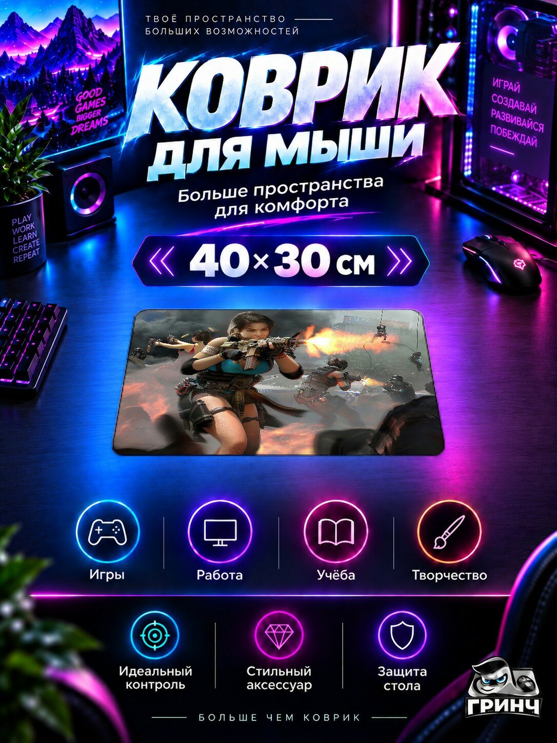 Игровой коврик для мыши 40×30 см — Resident Evil / Обитель зла — Game Resident Evil