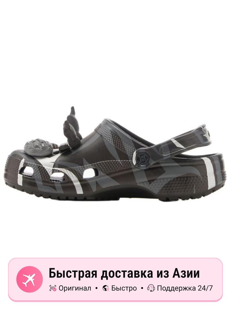 Биркенштоки Crocs Classic