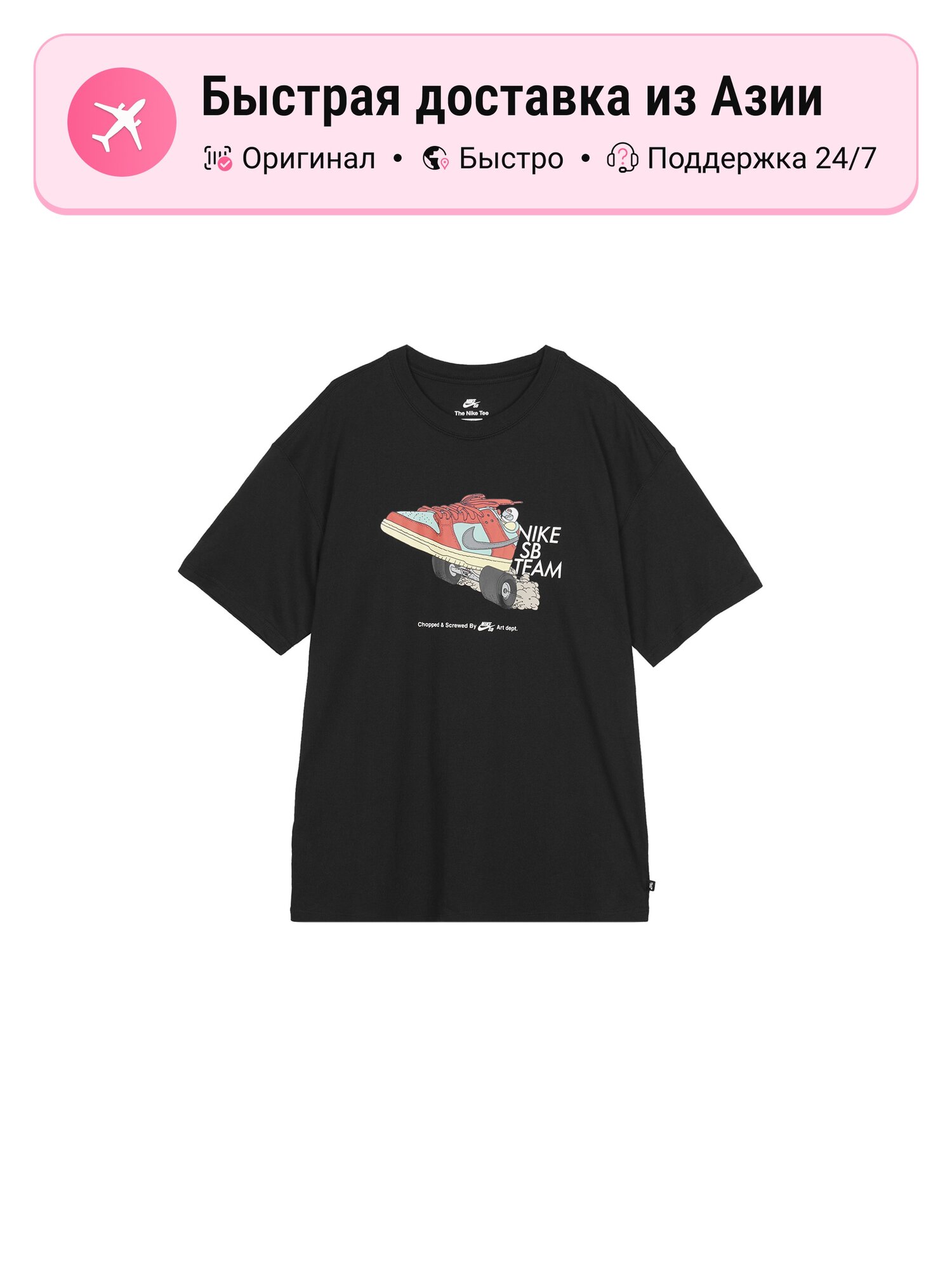 Футболка NIKE Nike