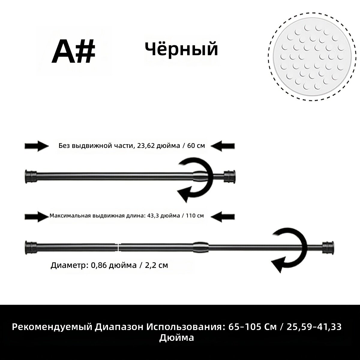 Телескопический карниз без сверления, регулируемый, черный, 60-110 см