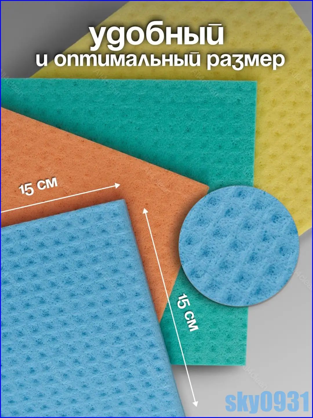 Тряпка, 10 шт — фото 1