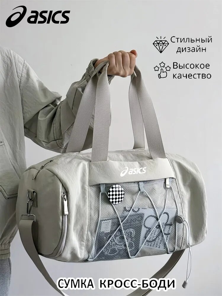 ASICS Сумка кросс-боди, на плечо