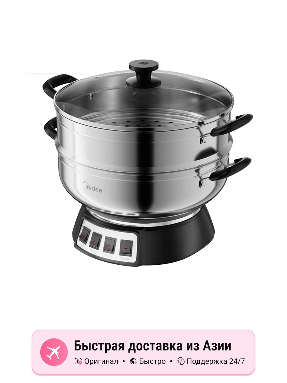 Электрическая пароварка Midea, silver, объем 16.2L