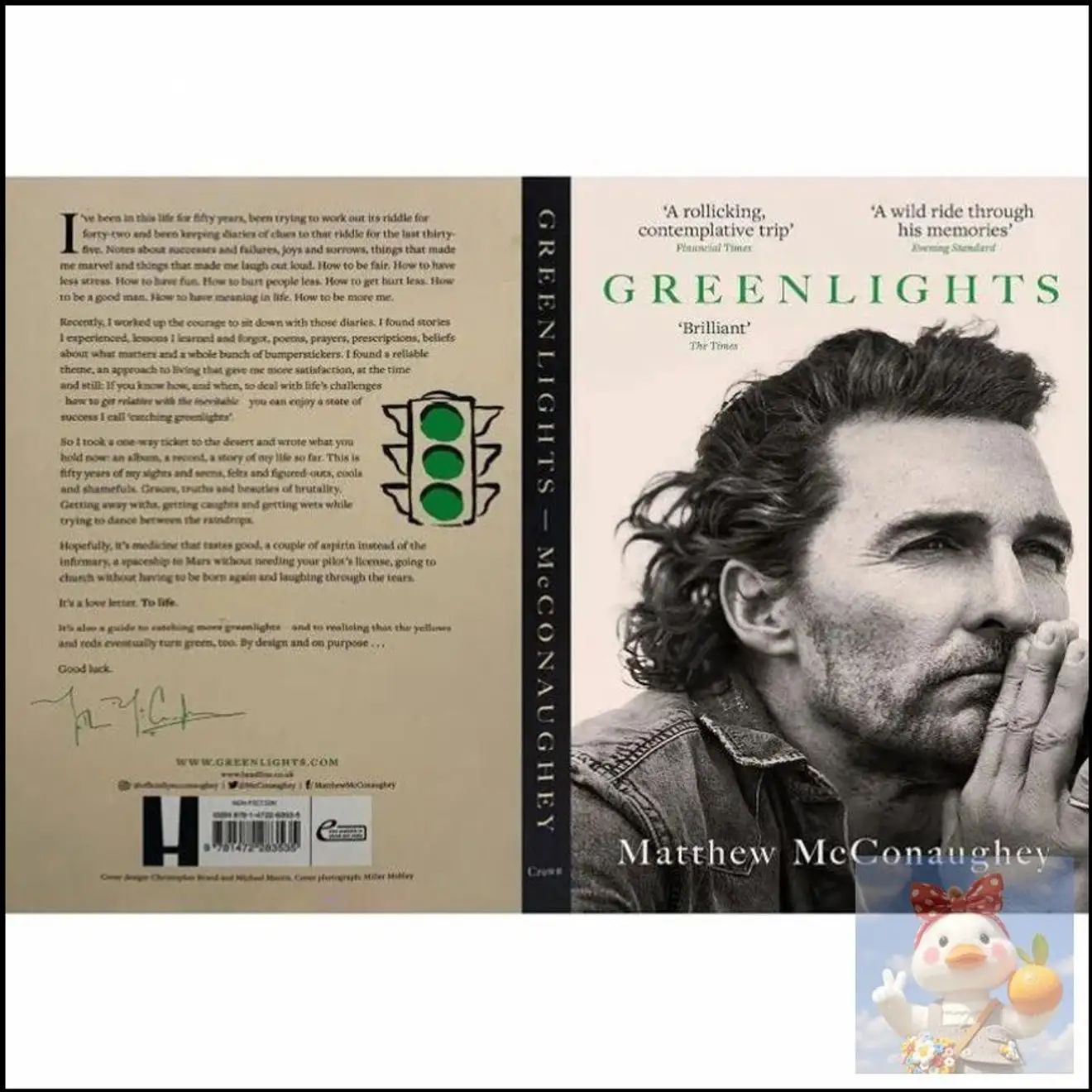 Greenlights - Matthew McConaughey — фото 1