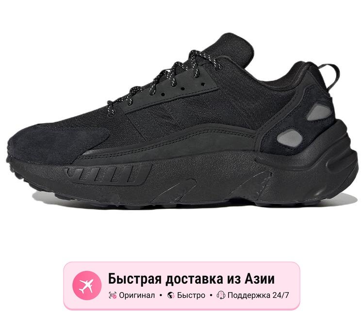 Кроссовки adidas Originals ZX 22 Boost