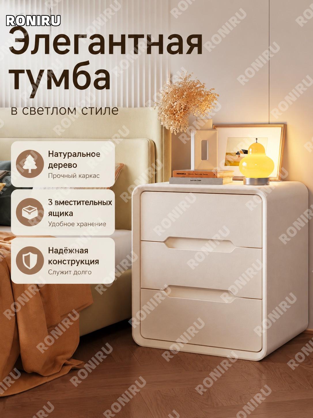 Тумбочка прикроватная из дерева белая 50×40×55 см с ящиком в сборе без установки для спальни домашняя мебель уют