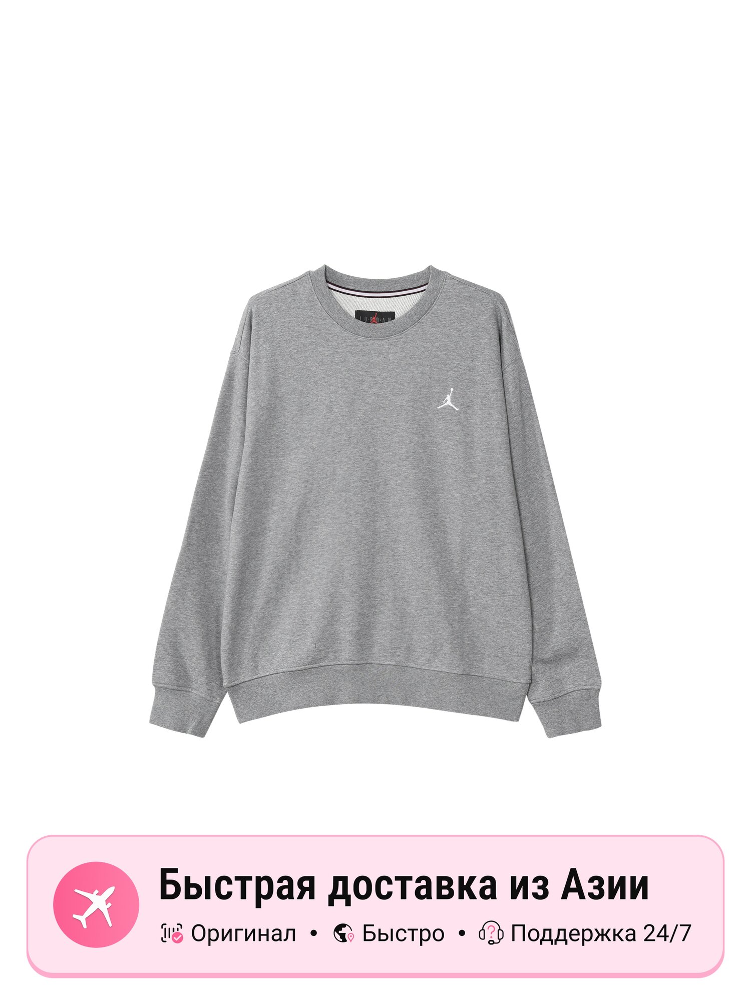 Толстовка NIKE Nike Sportswear, 1 шт.