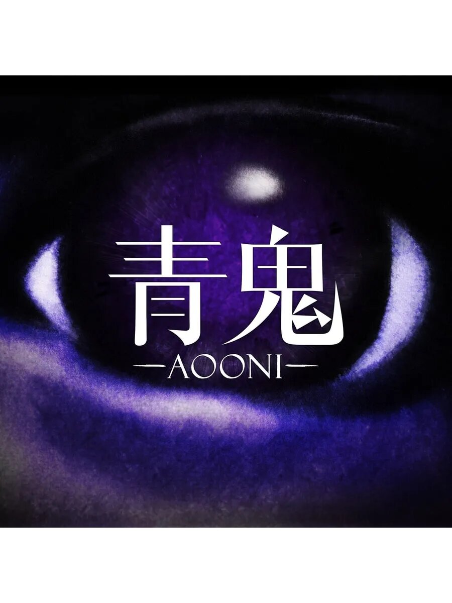 Aooni PS5