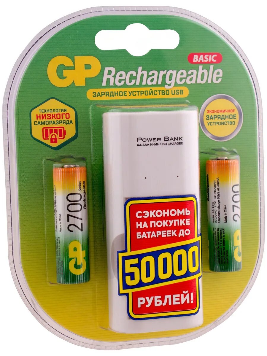 Зарядное устройство для аккумуляторов GP BATTERIES