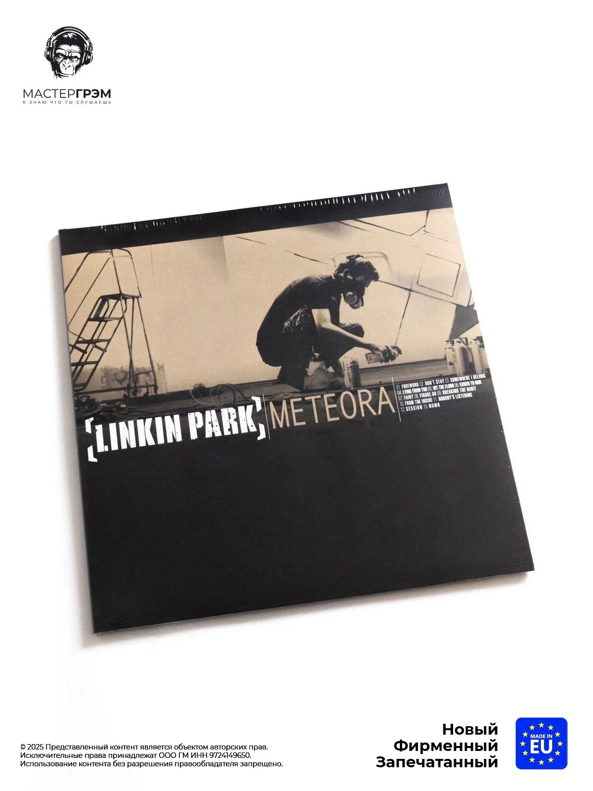 Виниловая пластинка Linkin Park - Meteora (LP) 2023