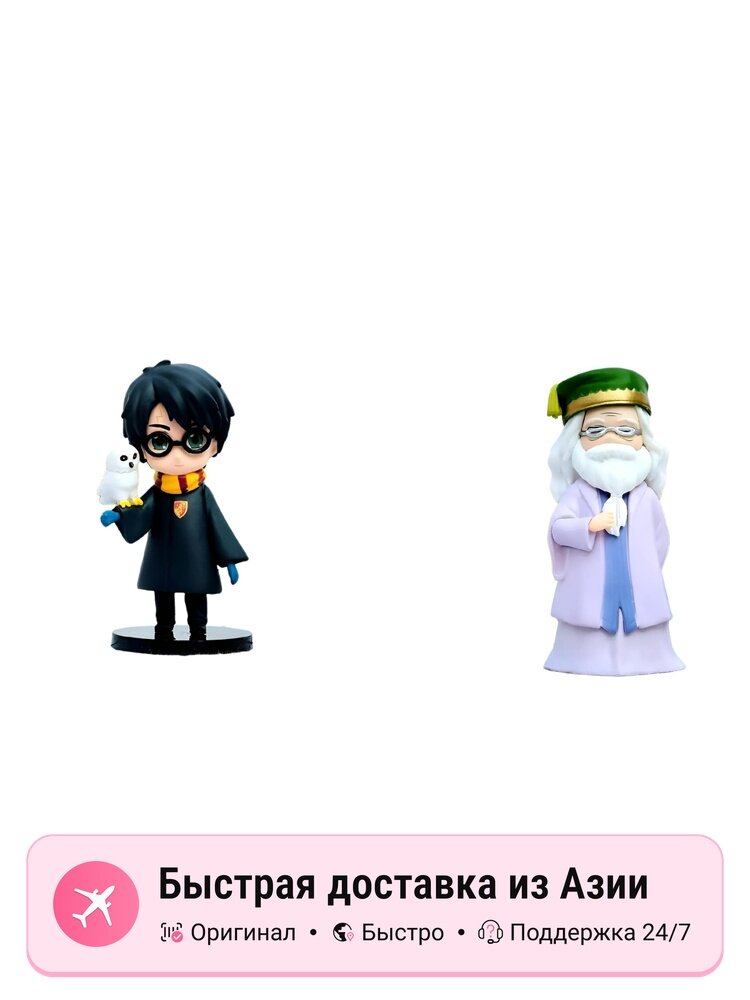 Коллекционные боксы унисекс POP MART Harry Potter Magic World, Confirmed-Hedwig Harry+Dumbledore (Open)
