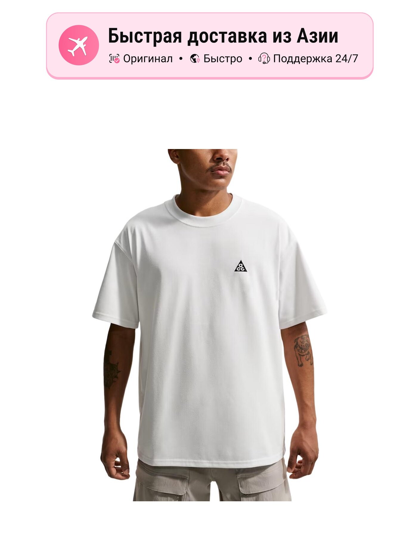 Футболка NIKE ACG